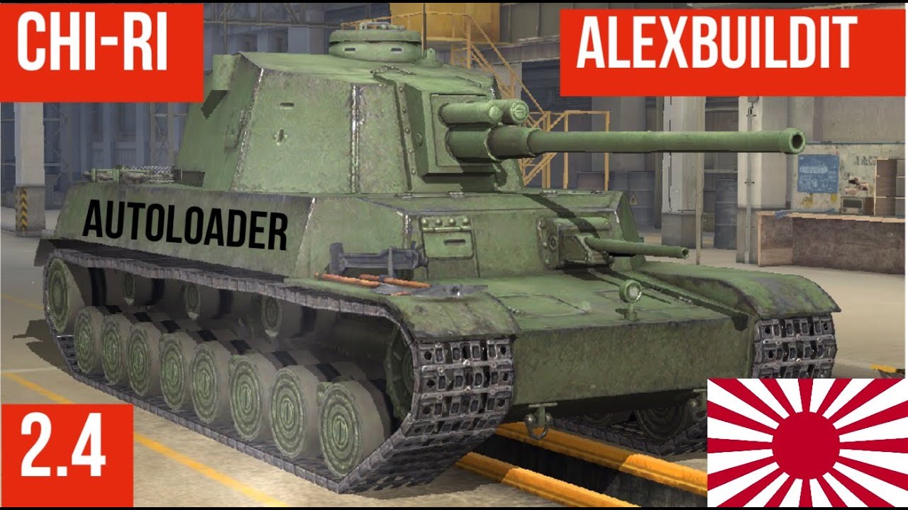 Chi-Ri Sneak Peek! - YouTube