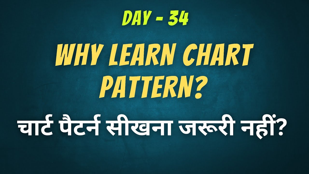 Day 34: Why We Learn Chart pattern? - YouTube