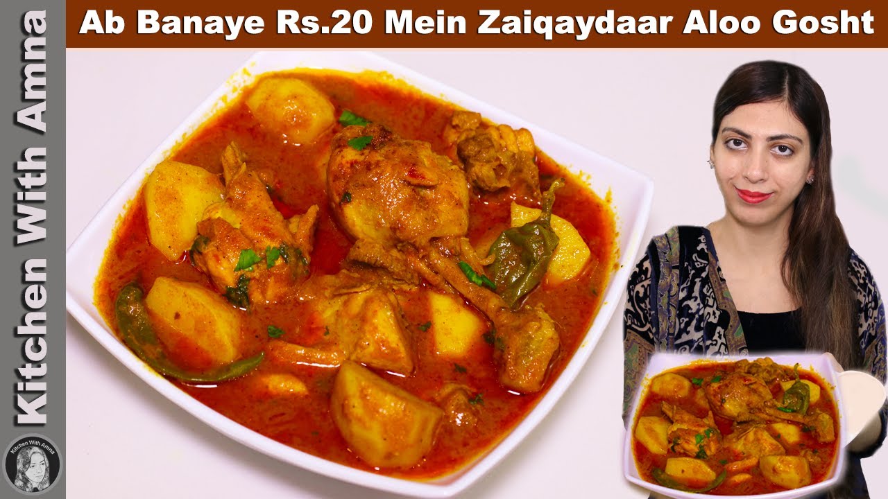 Make Zaiqaydaar Aloo Gosht in Rs.20 With Chicken | Rozana Recipe Mixes ...