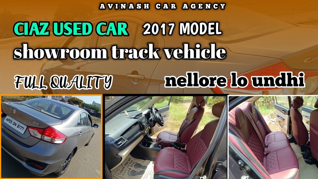 CIAZ USED CAR NELLORE LO UNDHI || USED CARS TELUGU || 6369277124 ANDHRA ...