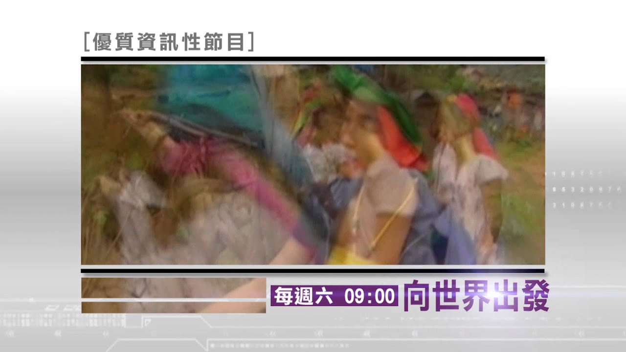 TVB8 開播宣傳 - YouTube
