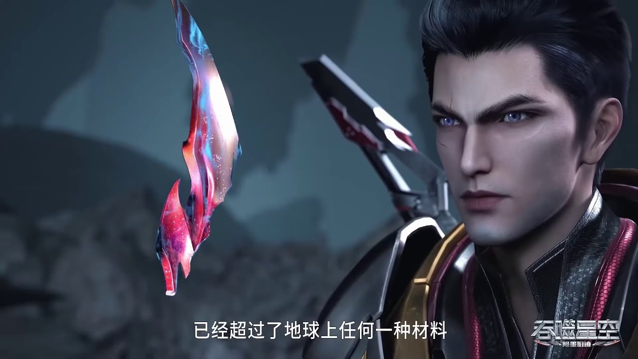 Luo feng found a new weapon | swallowed star | sapient tv - Alam ...