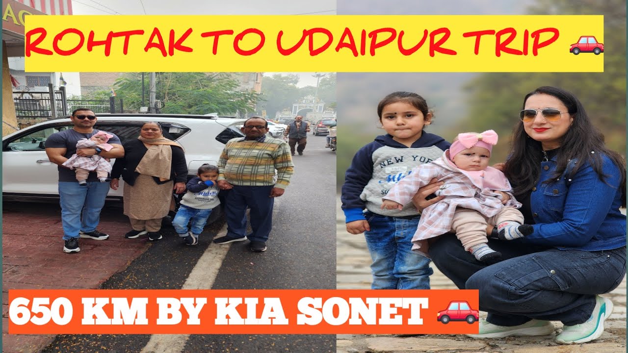 UDAIPUR TRIP BY CAR 🚗|| BEST TIME TO GO UDAIPUR RAJASTHAN 😎||UDAIPUR ...