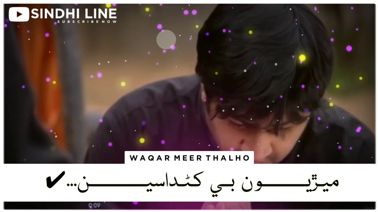 Yar khe parchayno Aahe | New Sad Sindhi Status | Munwar Molai | Sindhi ...