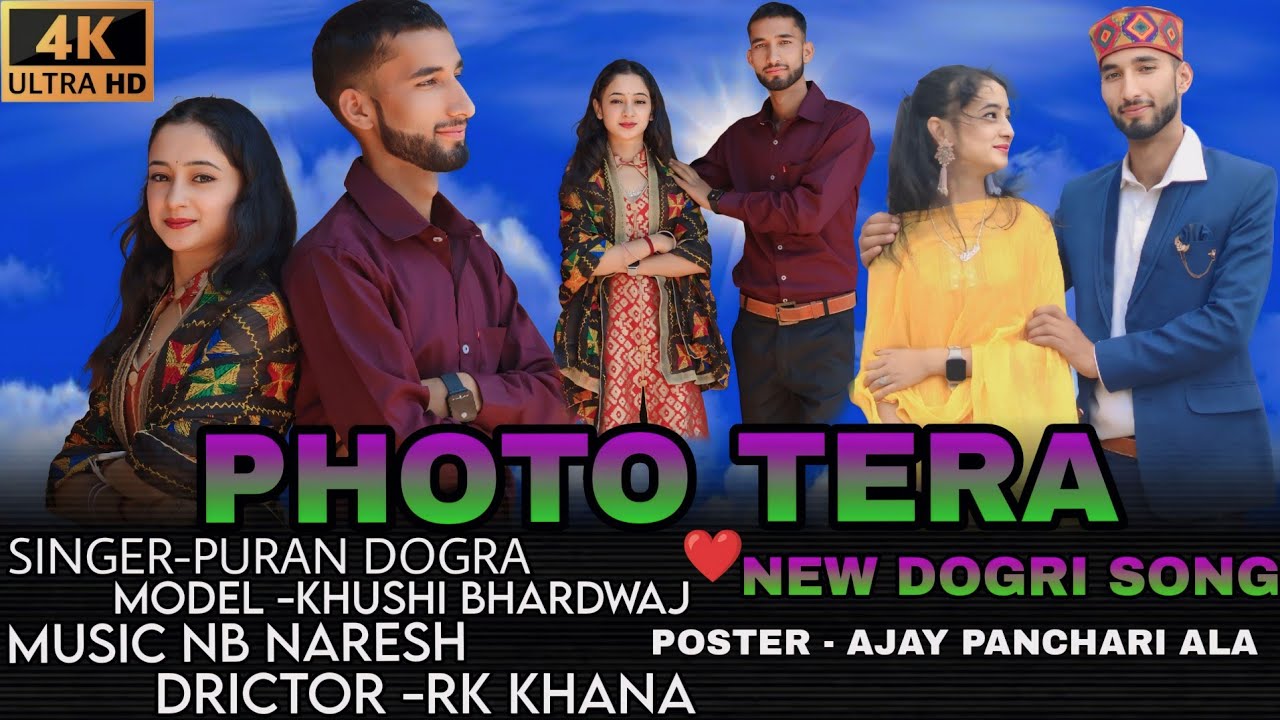 PHOTO TERA | NEW LATEST HIMACHALI DOGRI SONG | SINGER PURAN DOGRA AND ...