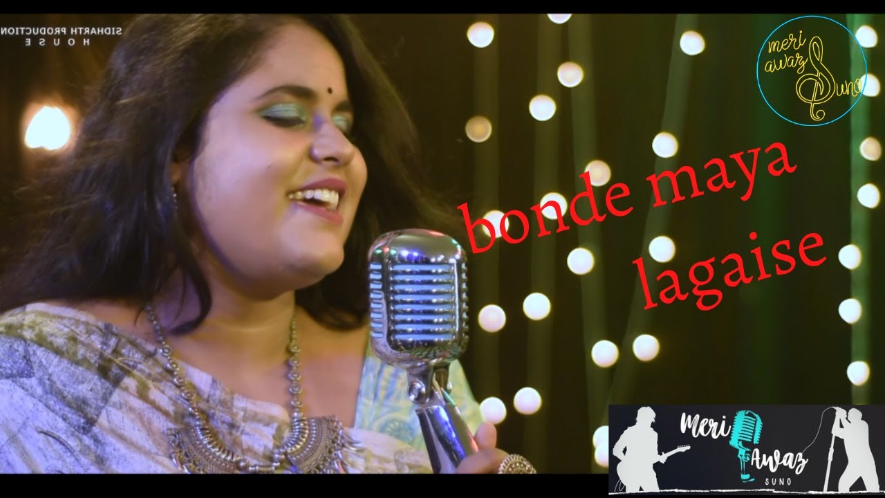Bonde Maya Lagaise Bengali Folk Song Mou Shyanal - YouTube
