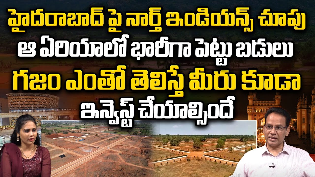 North Indians on Hyderabad Huge Investments In That Area | Dr rameshwar ...