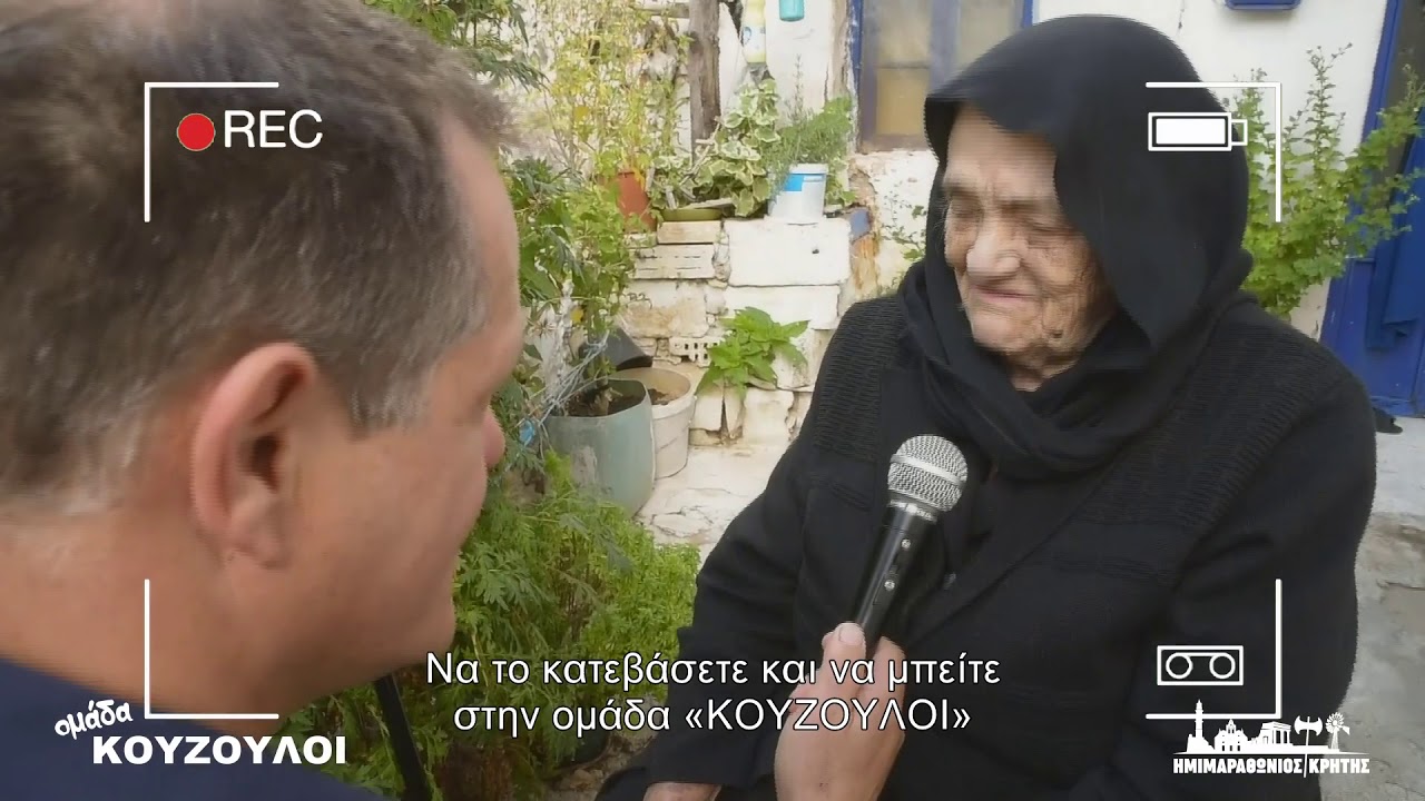 Για τα κοπέλια είμαστε όλοι στην ίδια ομάδα - Ομάδα Προσφοράς ΟΠΑΠ ...