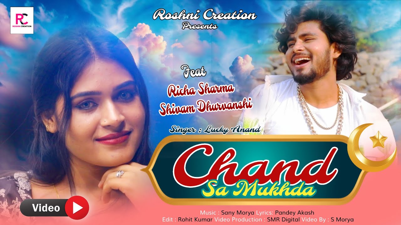 Full Romentic Video Song "Chand Sa Mukhda" चाँद सा मुखड़ा | Feat- Richa ...