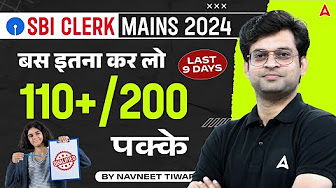 SBI Clerk 2023 | Maths by Navneet Tiwari - YouTube