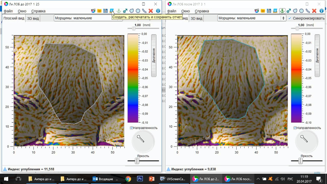 Antera 3D обучающее видео 16 Составление отчетов Пример1 - YouTube