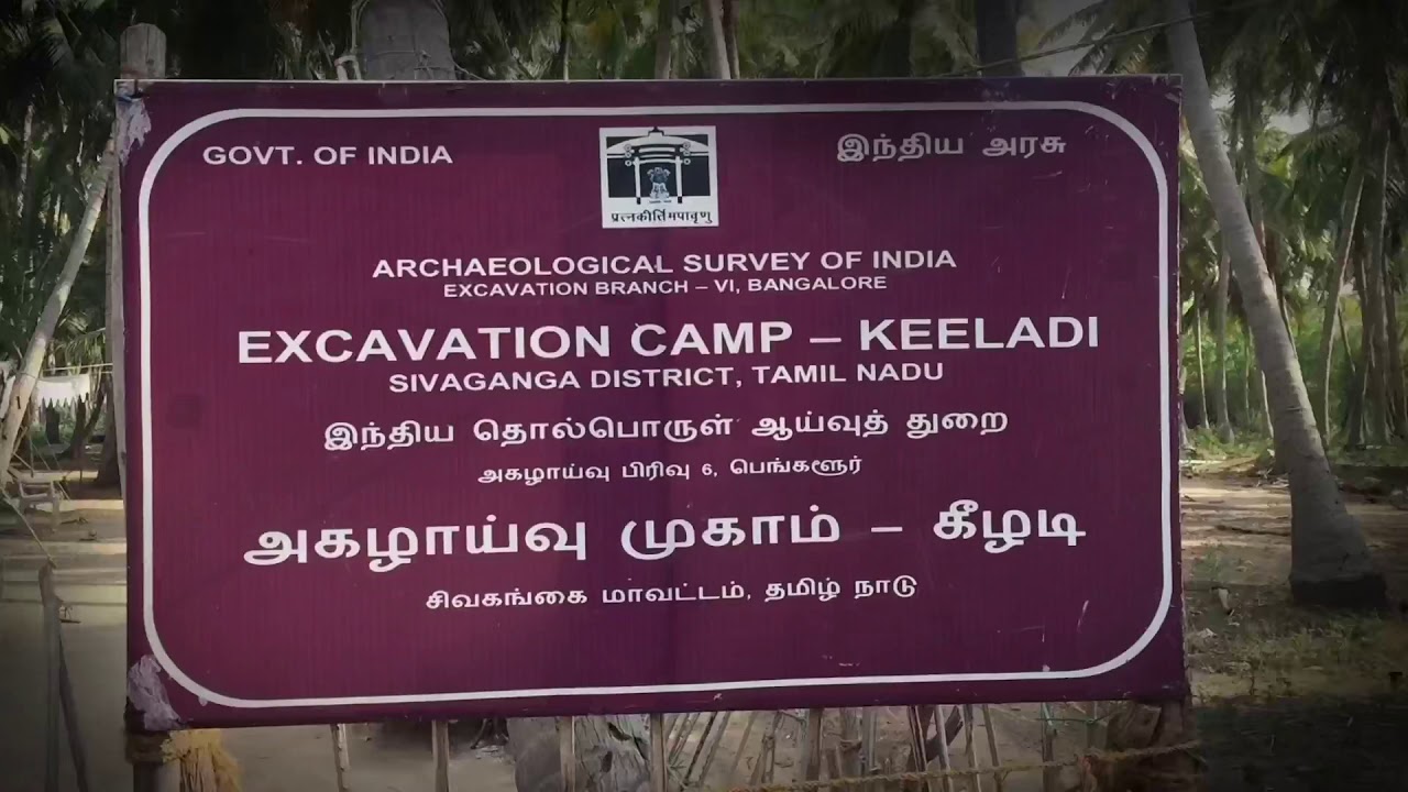 Keezhadi Excavation - A Civilization before 600 BC in Madurai - YouTube