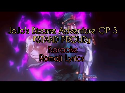 JoJo's Bizarre Adventure OP 3 - 『STAND PROUD』-『Karaoke/Romaji Lyrics ...