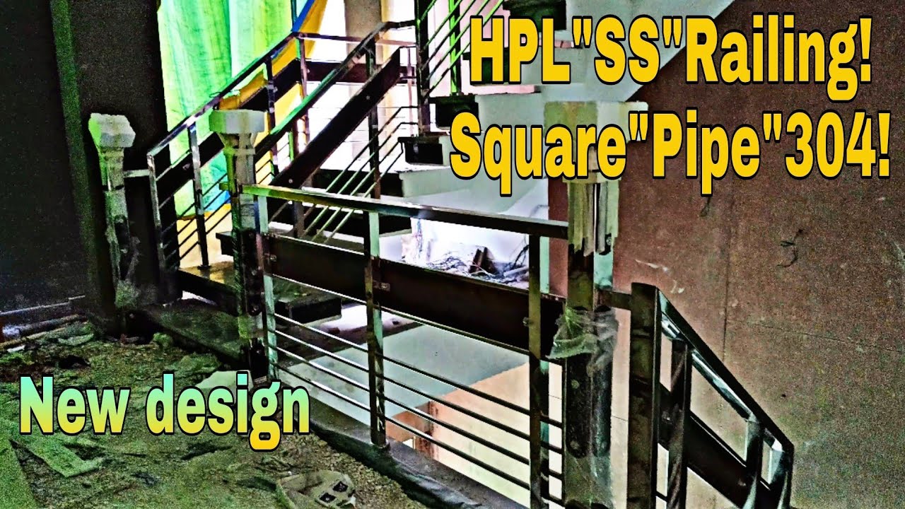 HPL ss railing new design!! square pipe quality 304!! #A1steel - YouTube