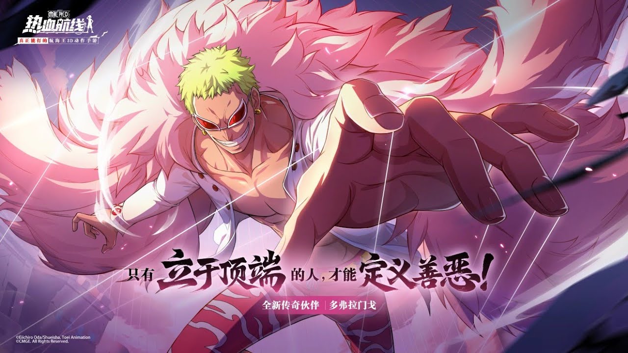 NEW SS DOFLAMINGO FULL MOVESET GAMEPLAY TRAINING! ONE PIECE FIGHTING ...