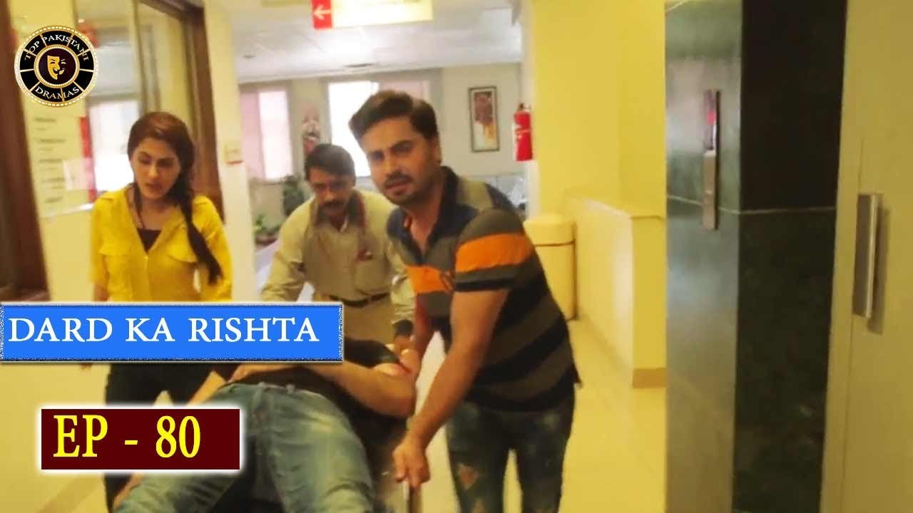 Dard Ka Rishta Episode 80 - Top Pakistani Drama - YouTube