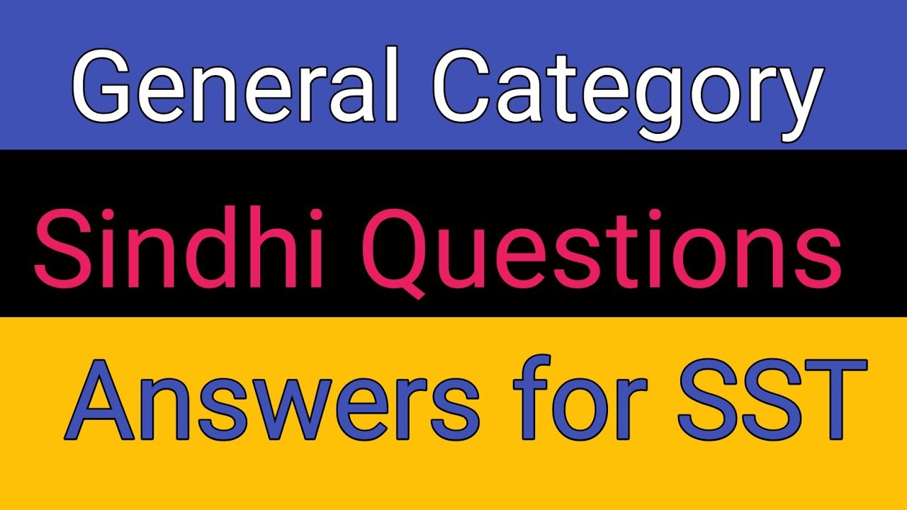 Very important Sindhi Mcqs for SST - YouTube
