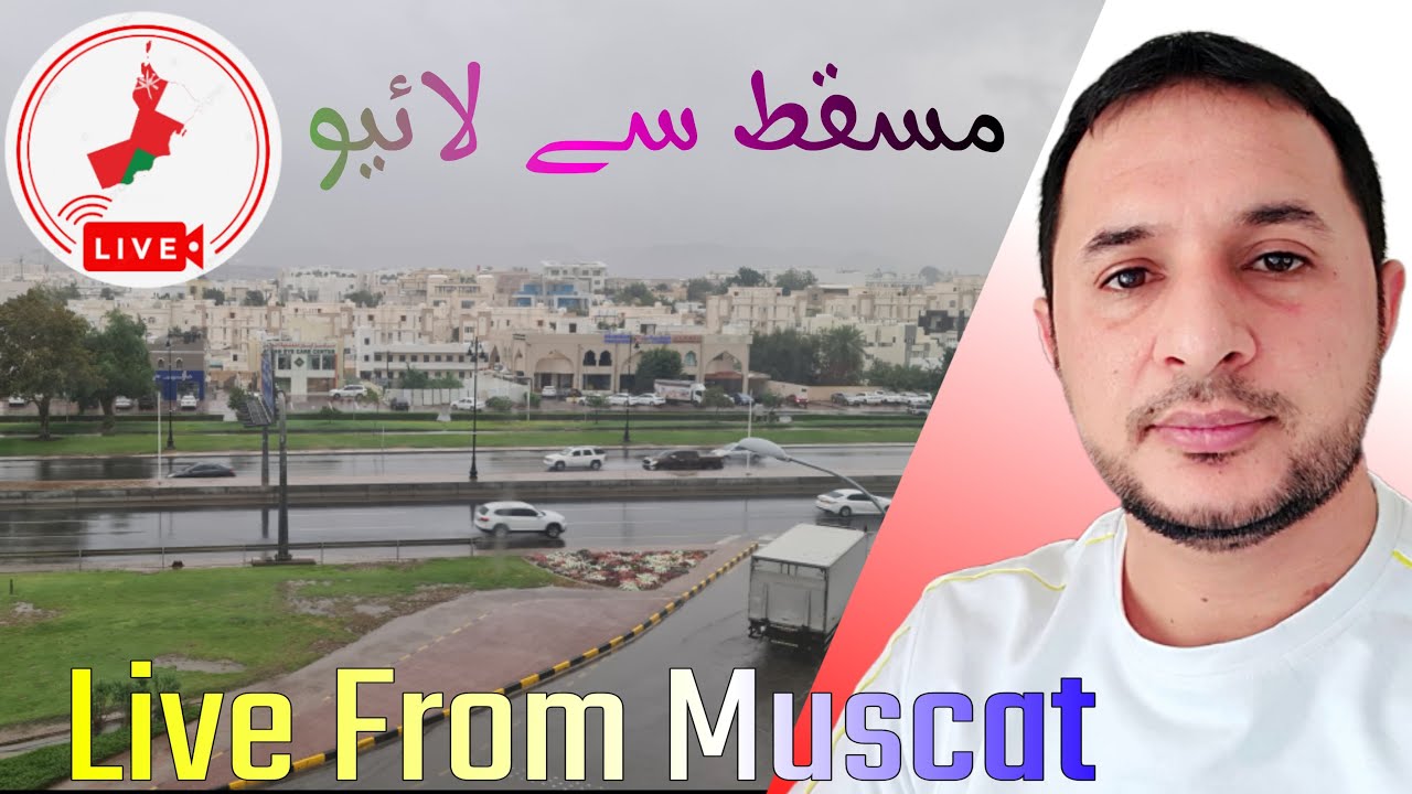 Oman News | Live From Muscat - YouTube