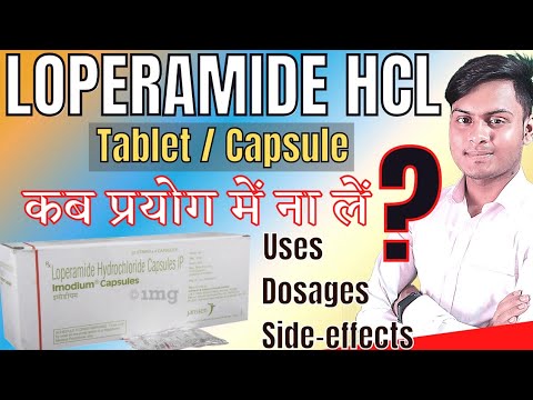 Loperamide tablet | Loperamide hydrochloride tablets lp 2mg | Eldoper ...