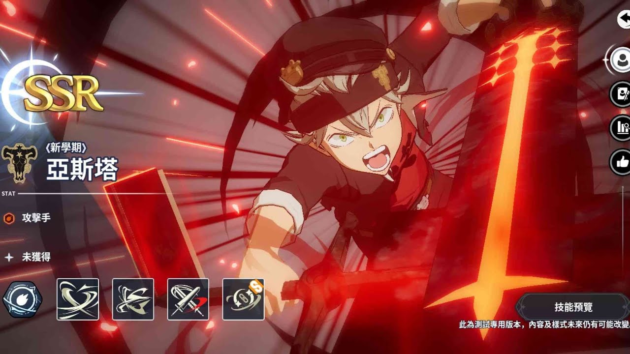 ASTA, YUNO, MIMOSA & MARS Skills And Ultimate Showcase | Black Clover ...