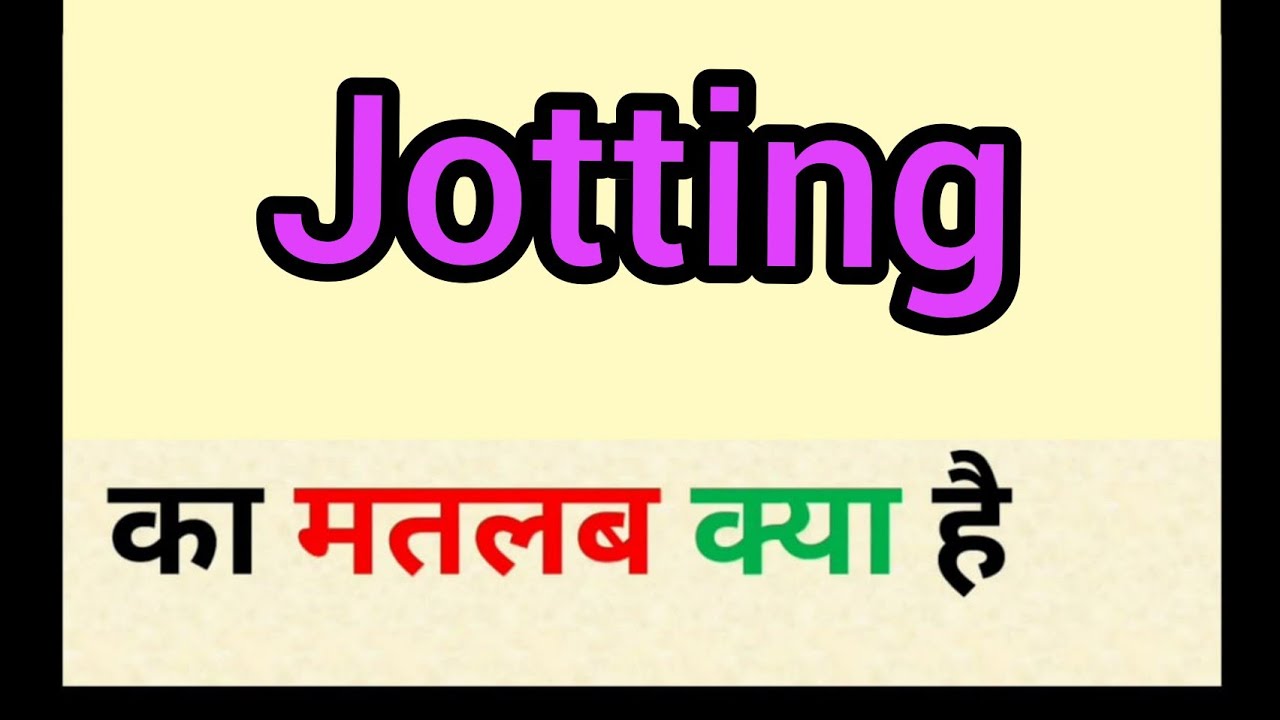 Jotting meaning in hindi | jotting ka matlab kya hota hai | word ...