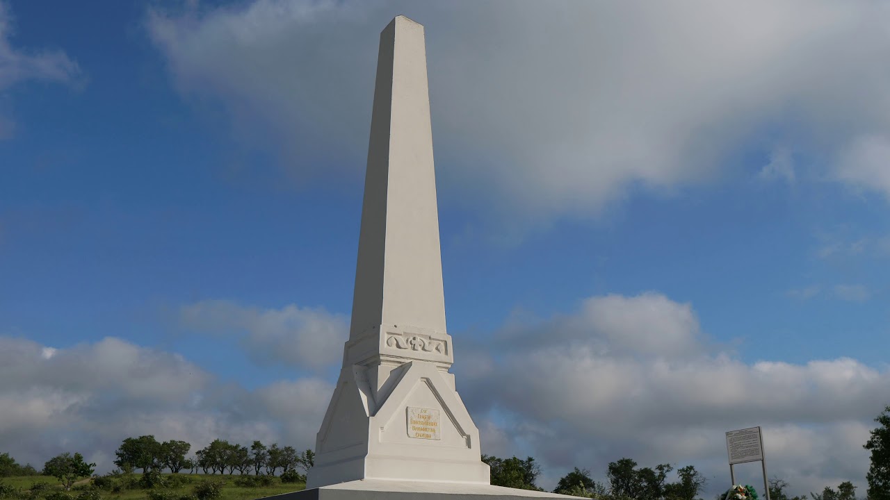 Alma Battlefield / Поле Альминского сражения - YouTube