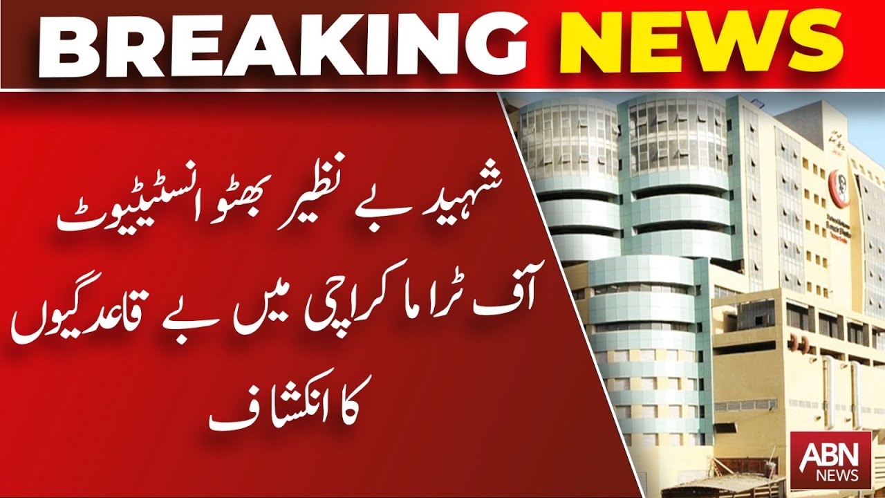 Shaheed Benazir Bhutto Institute of Trauma in Karachi Disclosure of ...
