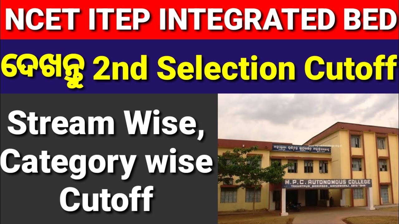 NCET ITEP Integrated BEd,2nd Selection Cutoff, Category & Stream Wise ...