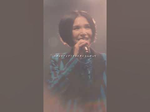 Superfly – タマシイレボリューション【Live BD/DVD『Superfly 15th Anniversary Live “Get Back!!”』より】#shorts - YouTube