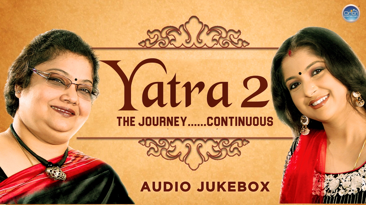 Rabindra Sangeet Collection -Yatra 2 - Bangla Songs New 2017 ...