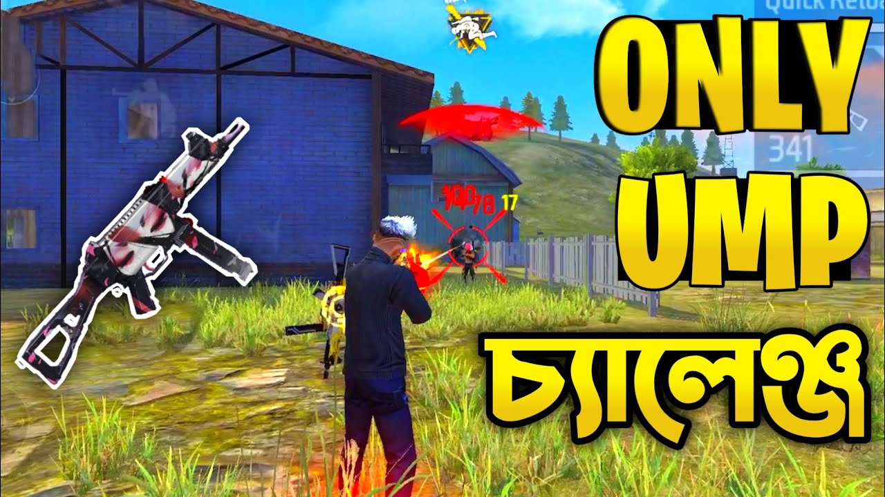 Rank Only Ump Challenge 🥰 Ump দিয়ে উরাধুরা Headshot Only Red ️ ...
