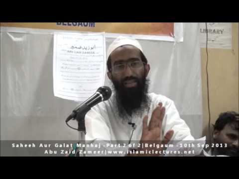 Sabse Acchi tafseer ka naam bataye | Abu Zaid Zameer - YouTube