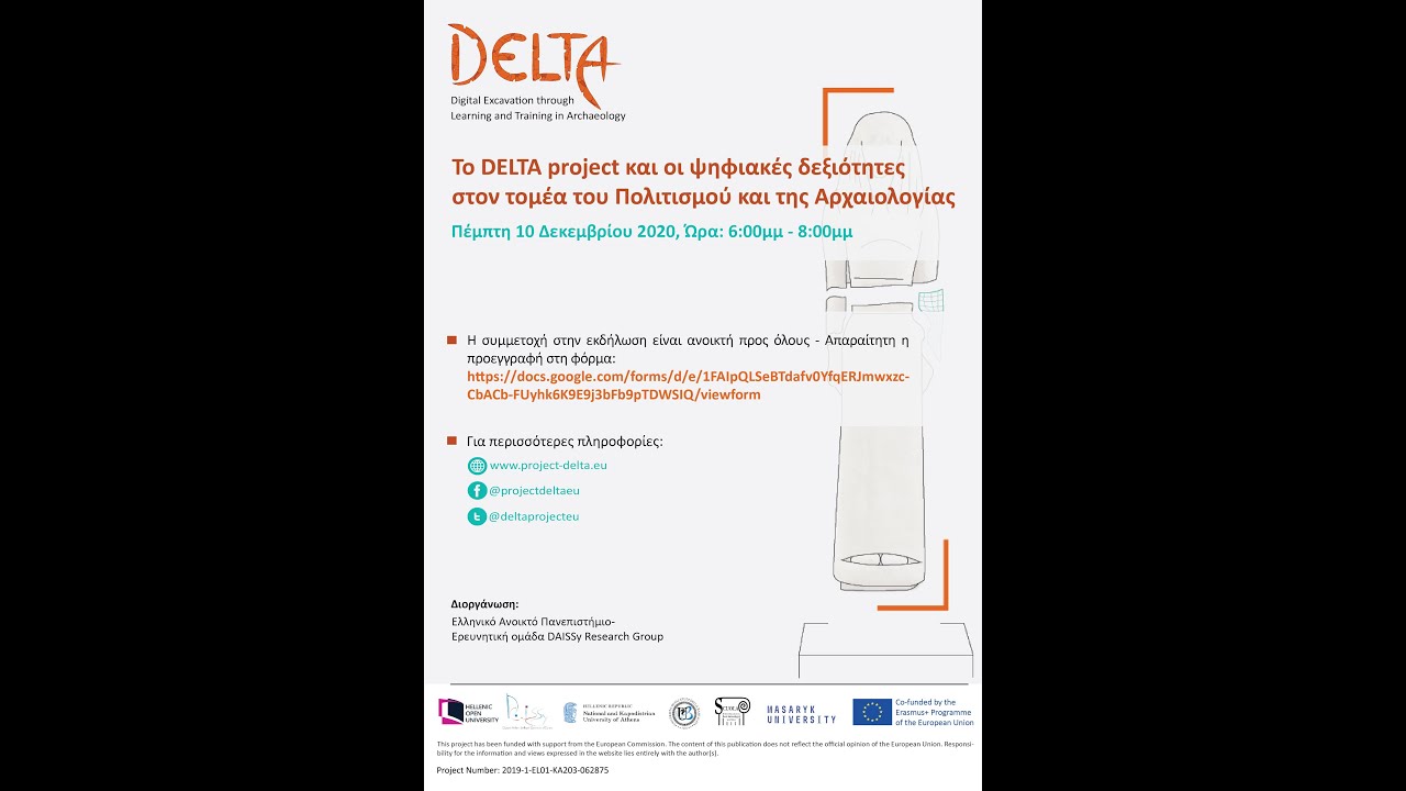 To DELTA project και οι ψηφιακές δεξιότητες στον τομέα του Πολιτισμού ...