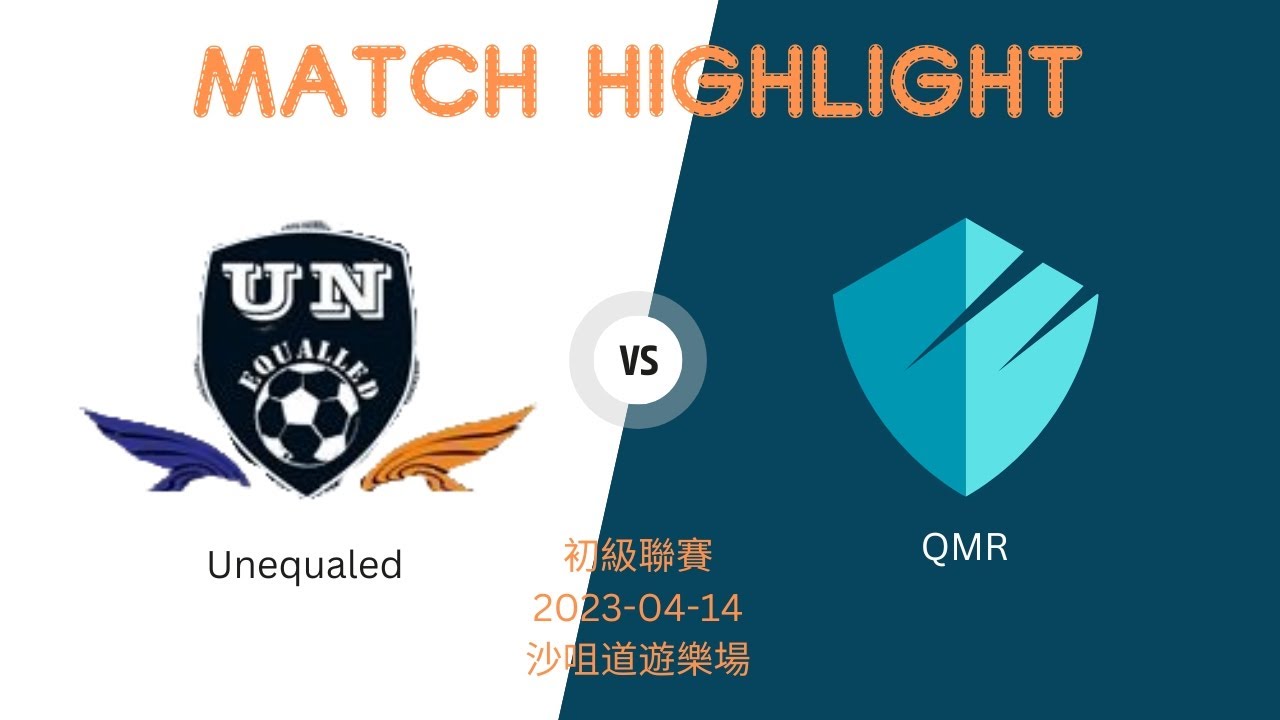 4K 精華 - QMR vs Unequaled | 初級聯賽 - YouTube