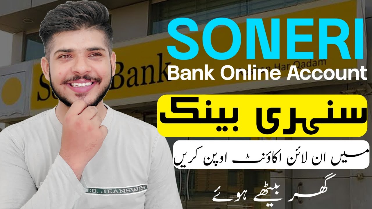How to open a Soneri Digital Account, Digital Banking, SONERI CURRENT ACCOUNT - YouTube