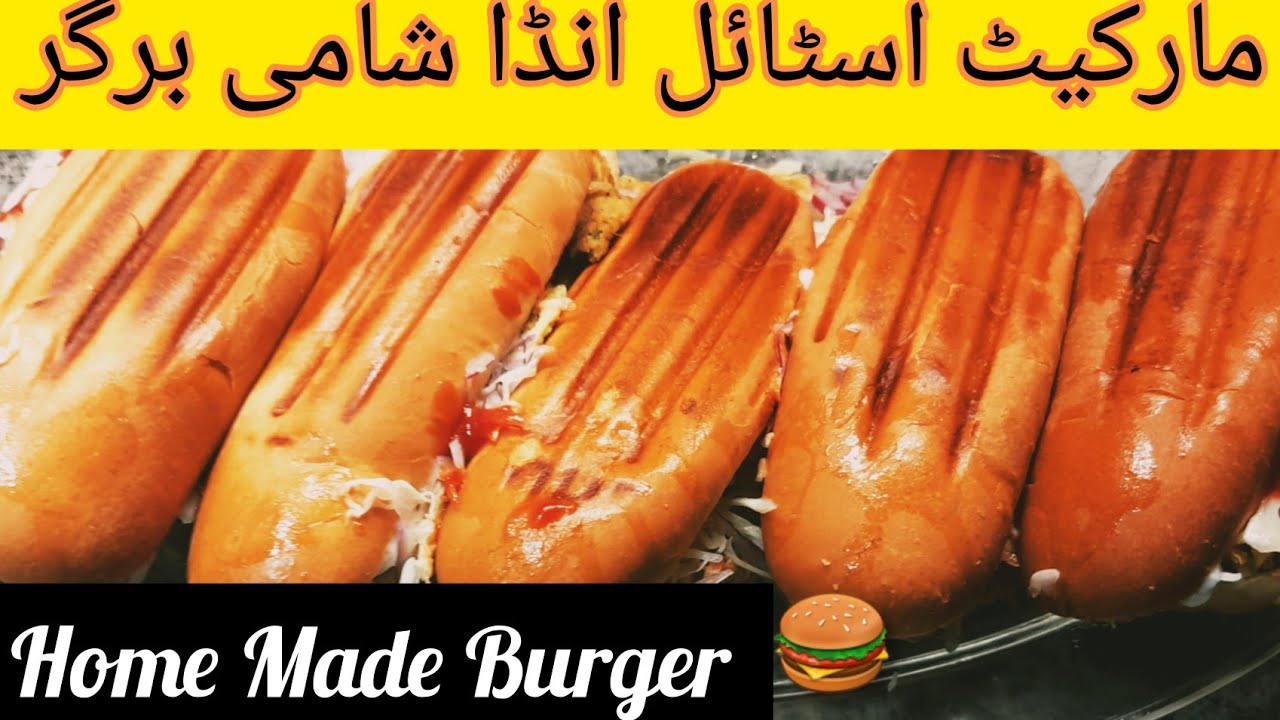 Burger Recipe | Anda Shami Burger Recipe | Toasted Burger Recipe by ...