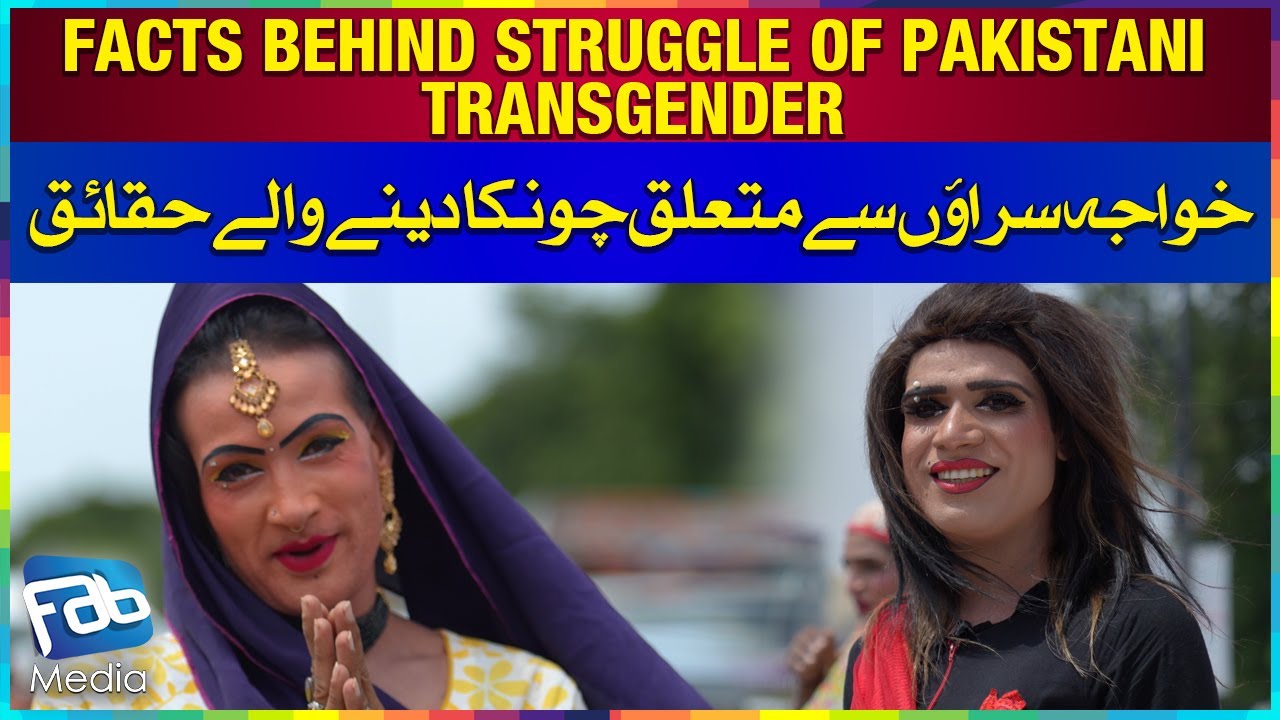 Facts Behind Struggle Of Pakistani Transgender | Fake Transgender Story ...