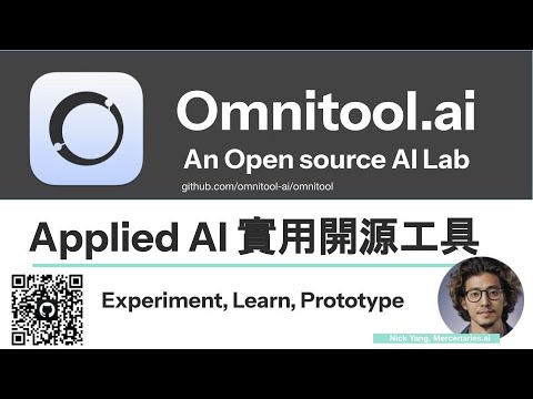 Open-Source AI Lab - Omnitool.ai - YouTube