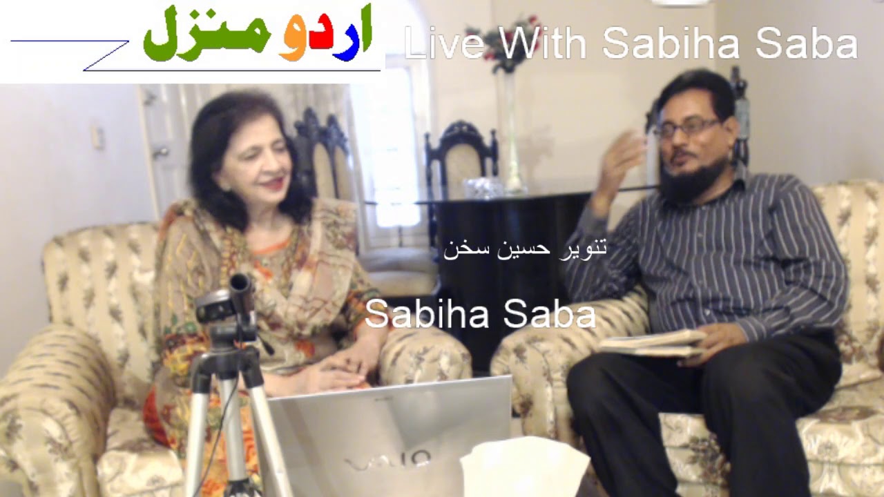 Live With Sabiha Saba_Tanveer hussain Sukhan - YouTube