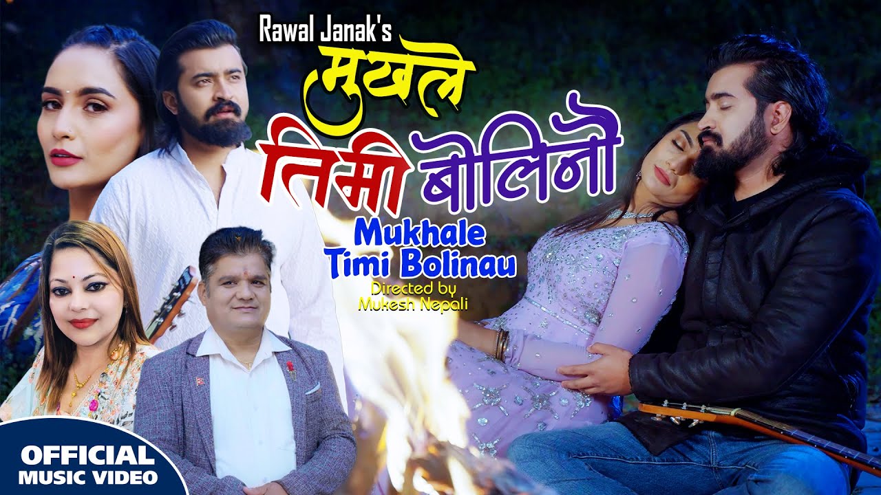MUKHALE TIMI BOLINAU by Rawal Janak & Bimala Rijal / Ft. Bikash ...