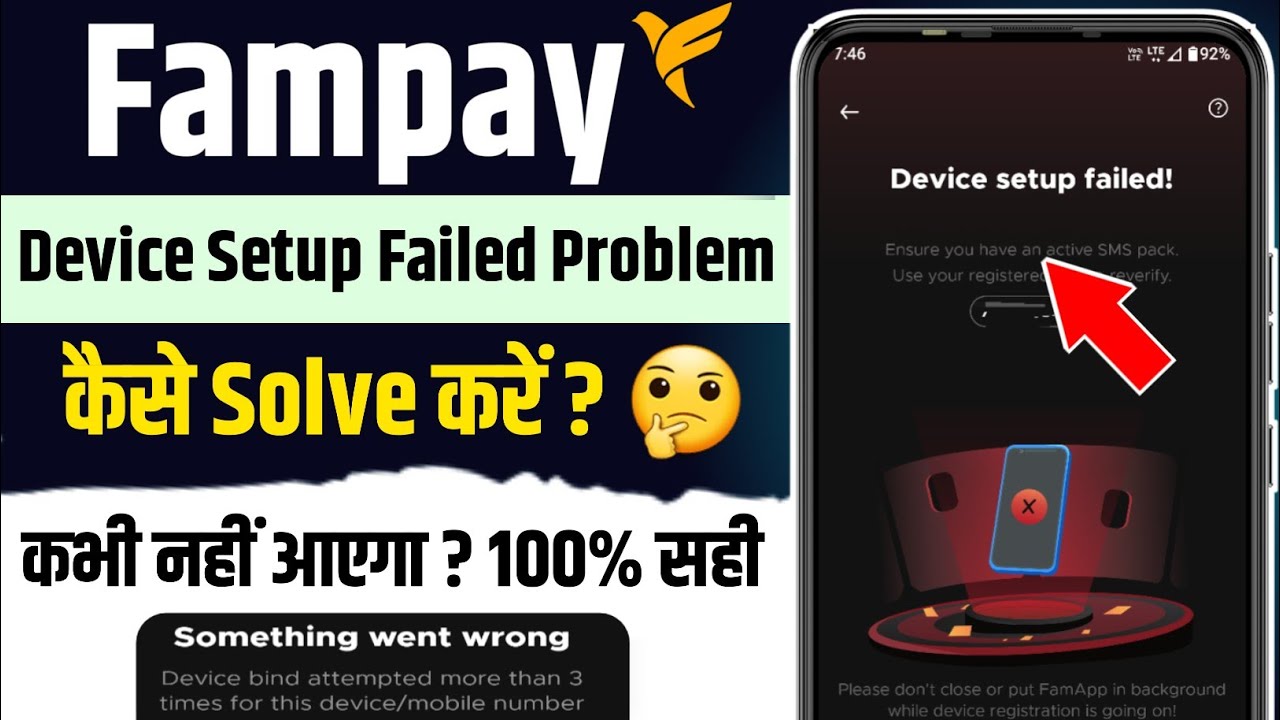 fampay device setup failed problem | fampay something went wrong ...