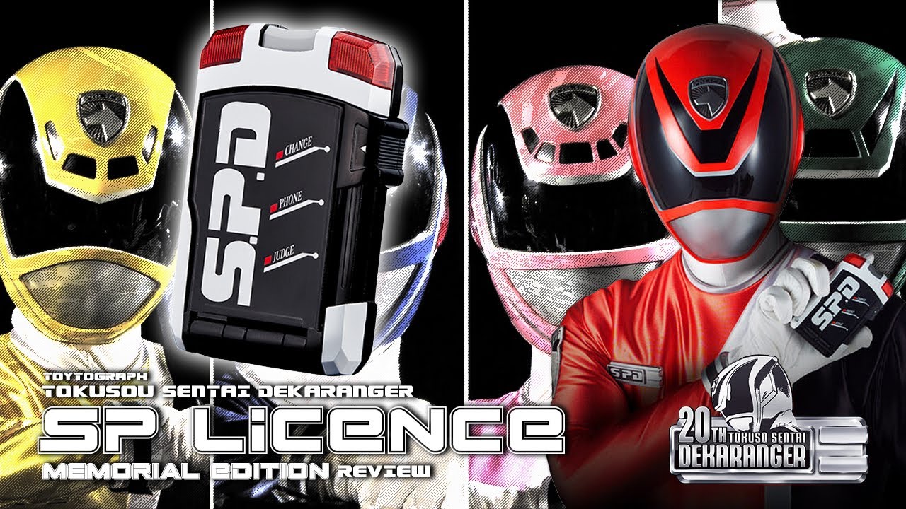 CHANGE STANBY! - TOKUSOU SENTAI DEKARANGER - SP LICENSE MEMORIAL ...