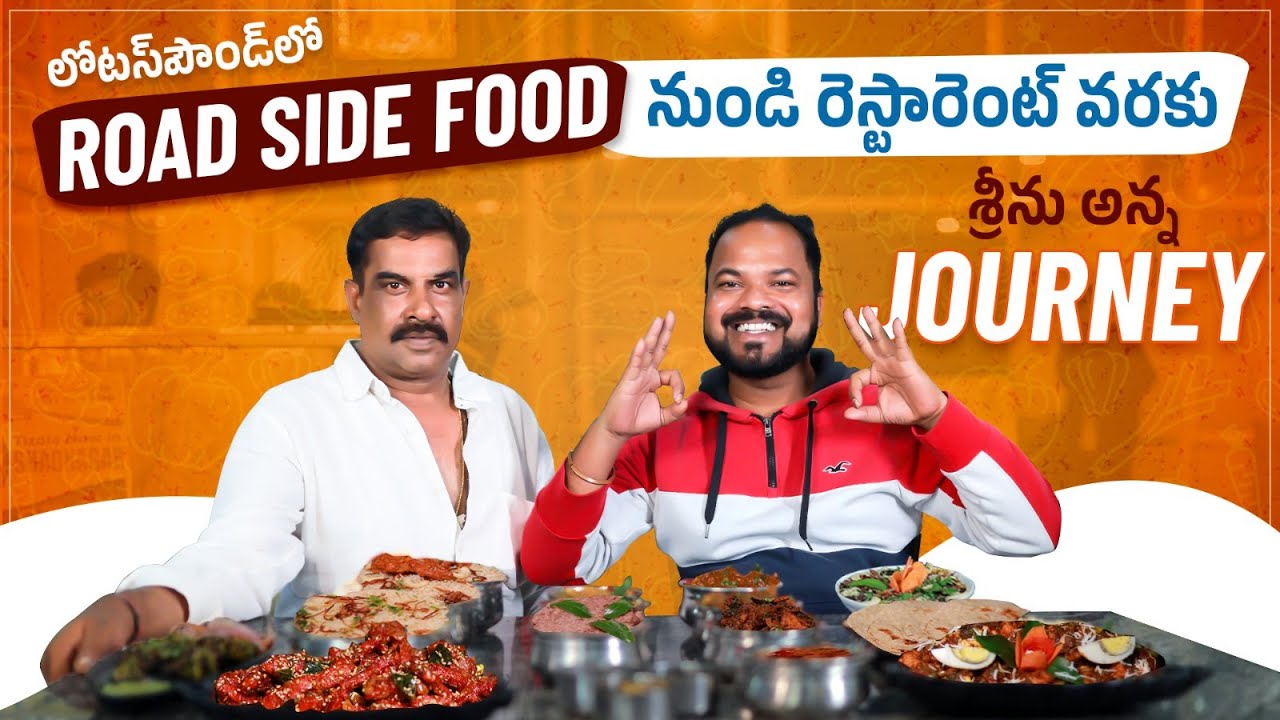From Roadside Food Stall to Restaurant | Inspiring Success Story of ...