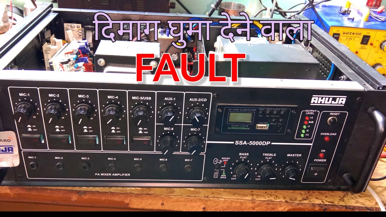 Ahuja 500 Watt Amplifier repair kasa karne! How To Repair 500 Watt ...