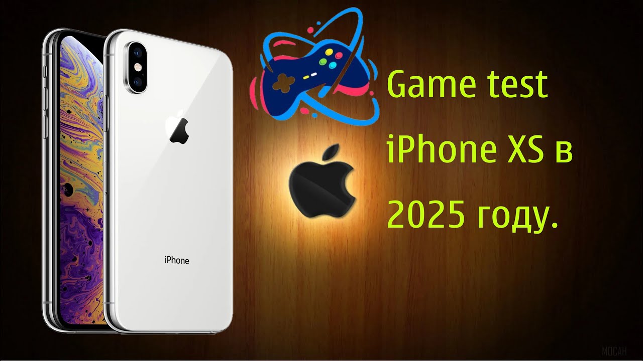 Game test iPhone XS в 2025 году. - YouTube