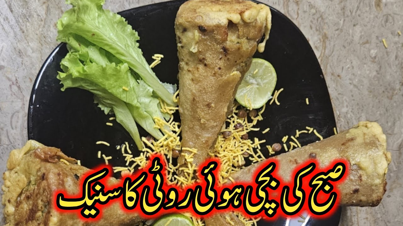 Leftover roti snack | bachi hoi roti sy bnao snack Recipe by Desi ...