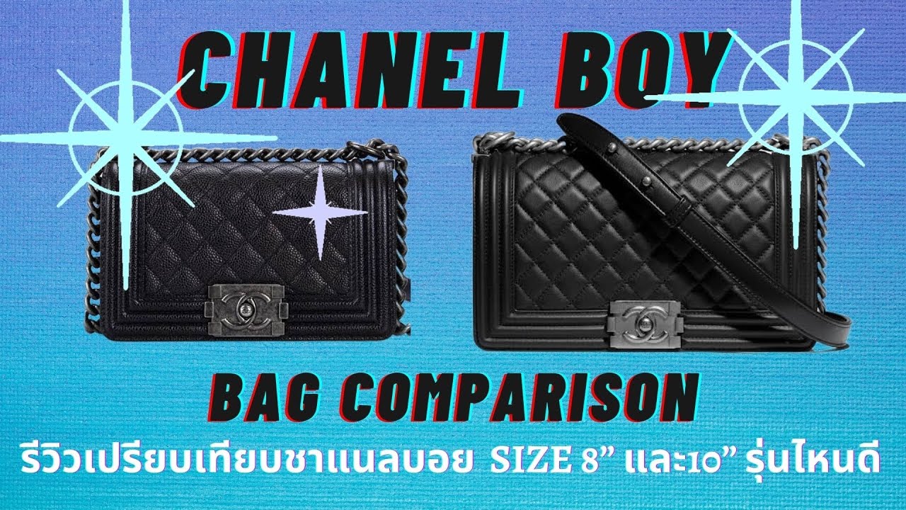 เปรียบเทียบ Chanel Boy size 8 หรือ 10 ดี??? Chanel Boy size comparison ...