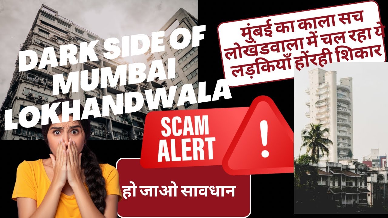Mumbai Scam | Rental | Girls beware or you will come in trap and lose ...