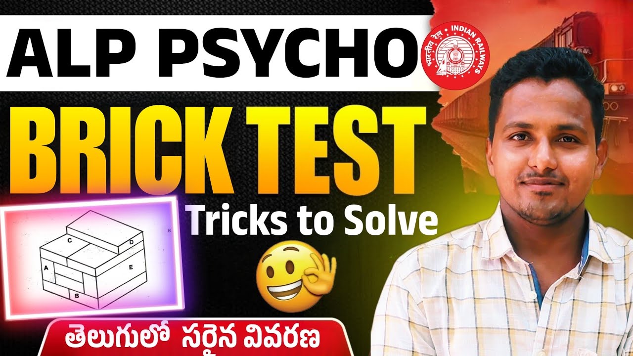 | Best Shortcuts to Solve Brick Test | #alppsychotest #psychotest #alp ...