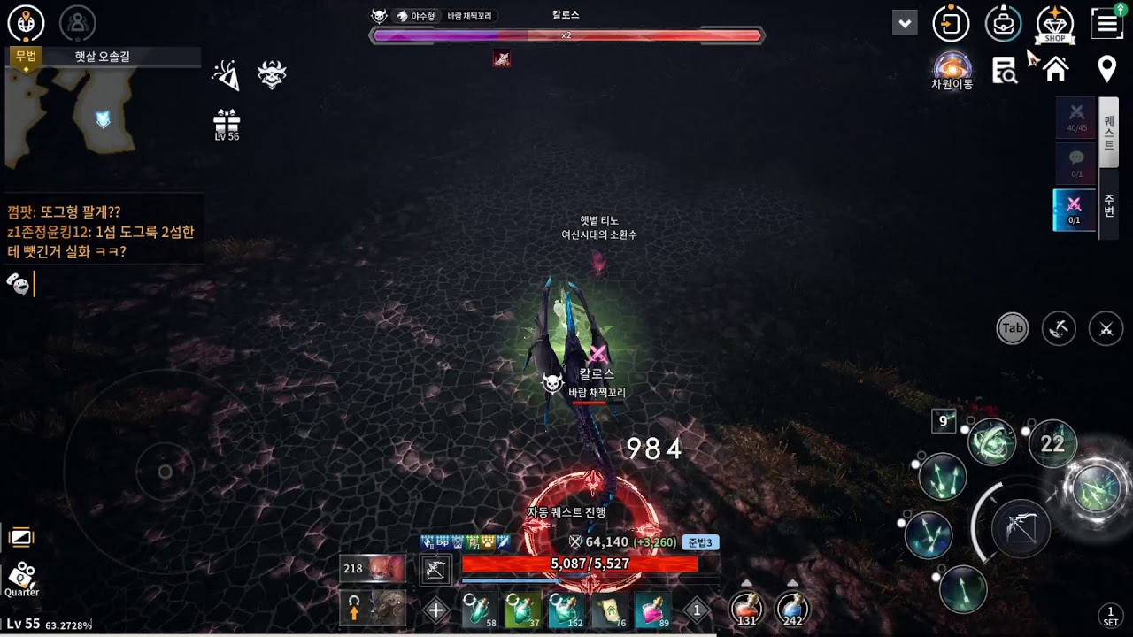 (*잠수게임방*) v4V4브이포 - YouTube